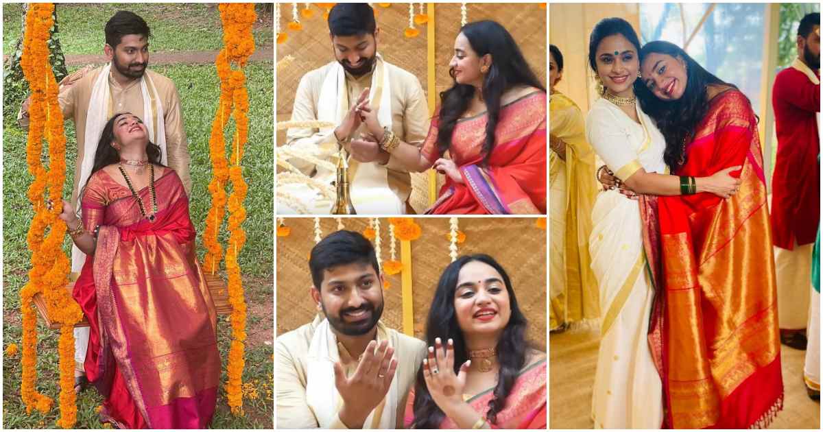 Actress Apoorva Bose Engagement - Classic Movies